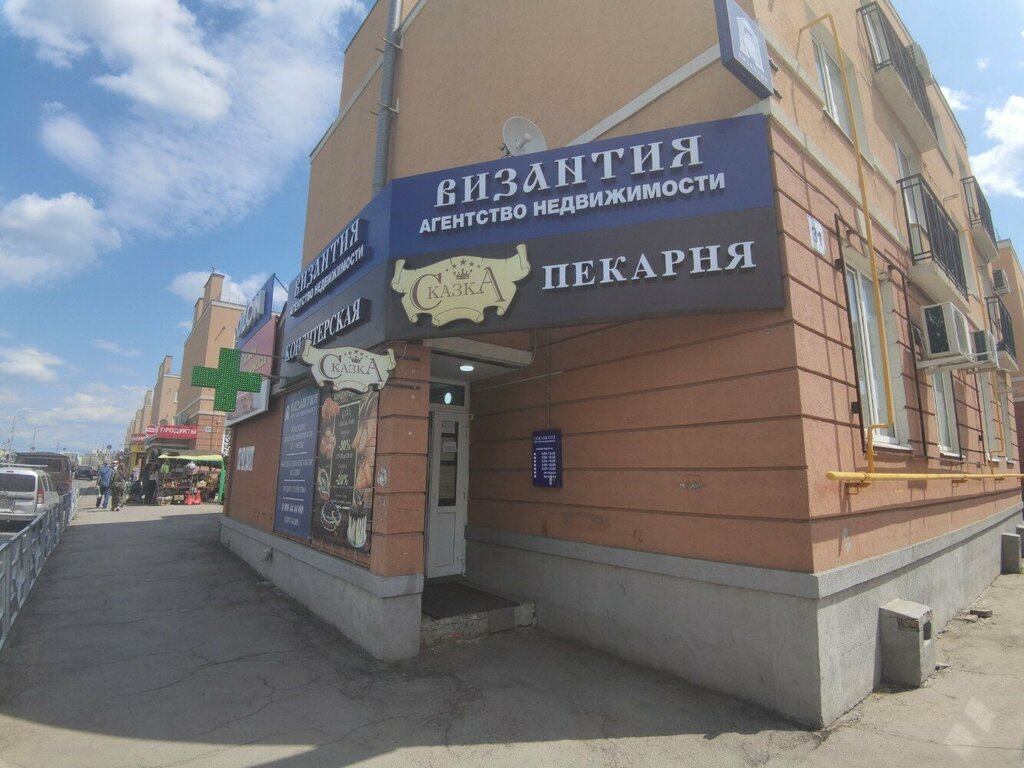 Emlak ofisi Византия, Samara, foto