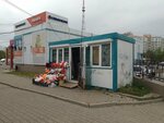 Home goods store (Tikhookeanskaya Street No:191А), ev eşyası mağazaları  Habarovsk'tan