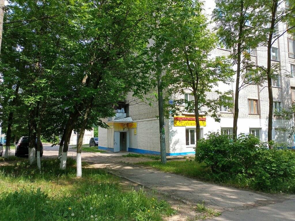 Kuaförler Новоюжка, Cheboksary, foto