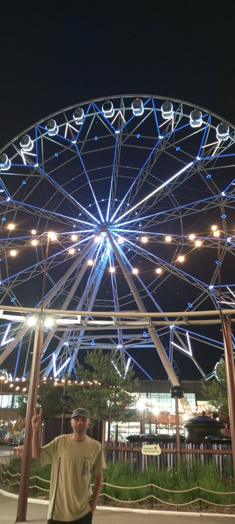 i̇skele Jetty , Bor, foto