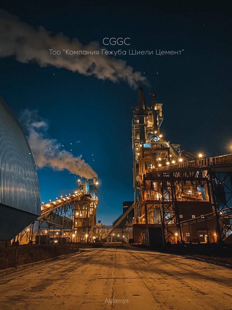 Sanayi kuruluşu Gezhuba Shieli Cement, Kızılorda eyaleti, foto