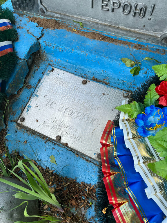 Unutulmaz olayların yeri Место гибели Героя Советского Союза Николая Степановича Шевлякова, Tverskaya oblastı, foto