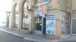 Saat Təmiri (City of republican subordination Baku, Yasamal, Insaatcilar Avenue, 142A), saat tamircileri  Bakü'den