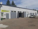 Автосервис (vulica Rawchakova No:3В), otomobil servisi  Moguilev'den