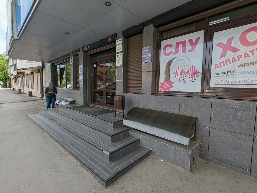 Güzellik salonu Парижанка, Irkutsk, foto