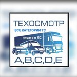 Техосмотр (Moskovskoye shosse No:2), araç muayene istasyonları  Tosno'dan
