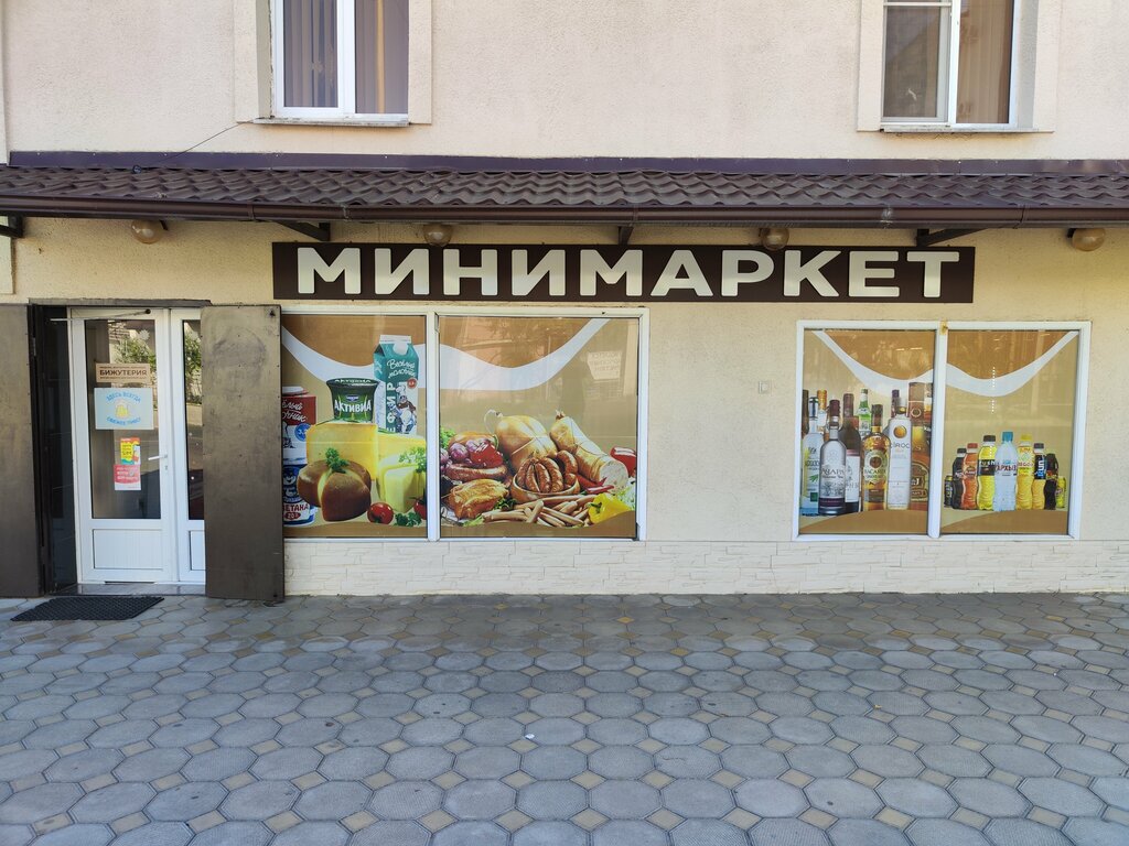 Market Grocery store, Suhum, foto