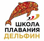 Dolphin (Moskovskiy Avenue No:88/1), spor kulüpleri  Voronej'den