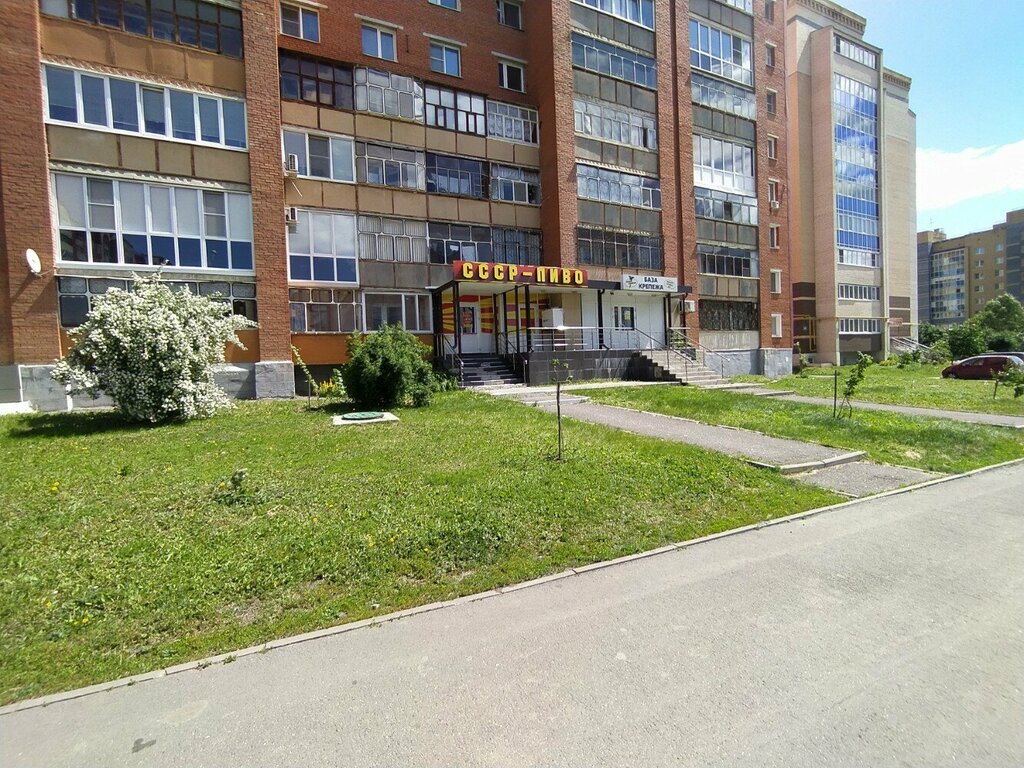 Bira dükkanı СССР пиво, Saransk, foto