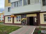 Эконом+ (No:32, 15th Microdistrict), güzellik salonu  Tobolsk'tan