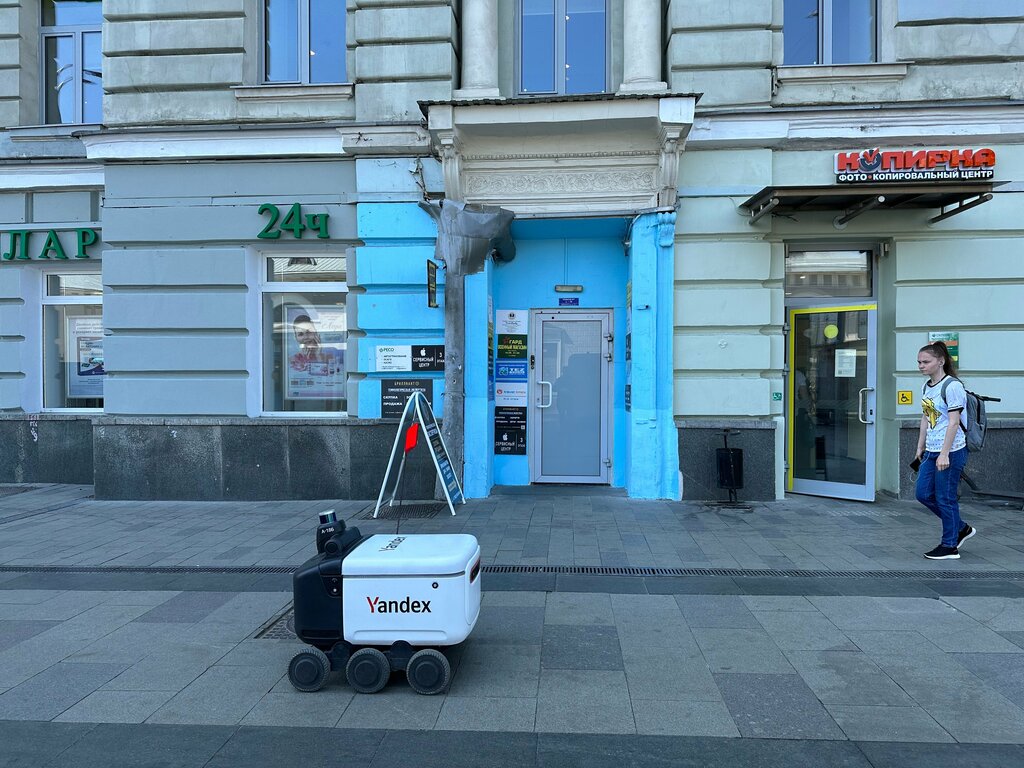 Değerli taşlar Геммологическая лаборатория, Moskova, foto