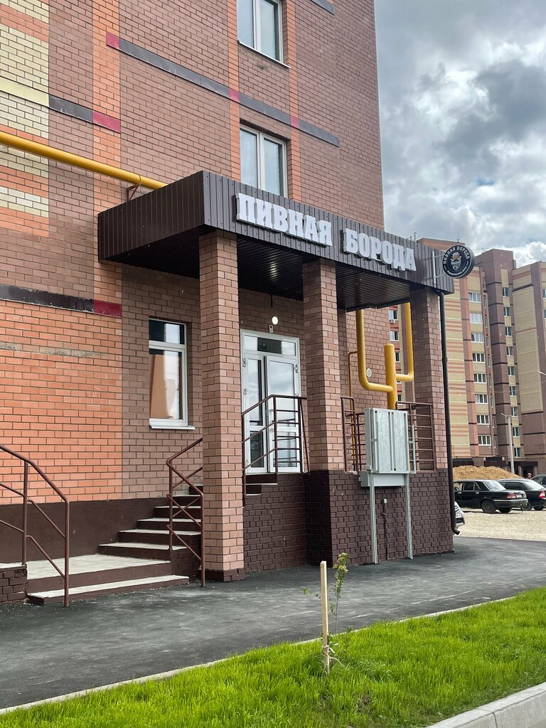 Bira dükkanı Пивная борода, Mariy El Cumhuriyeti, foto