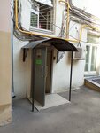 Obshchestvo zashchity prav potrebiteley (Smolensky Boulevard No:7), tüketici haklarıyla ilgili teftişler  Moskova'dan