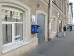 Financial services at the cash desk (1st Vasilyevskogo Ostrova Line No:56), kasada finansal hizmetler  Saint‑Petersburg'dan
