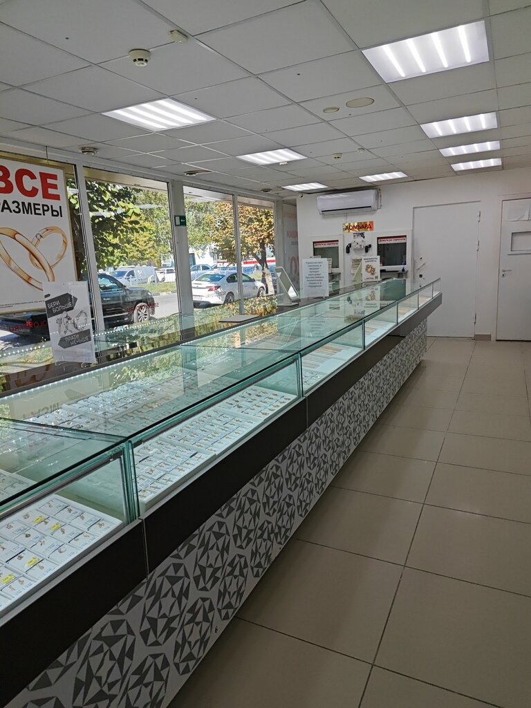 Kuyumcular 585 Zolotoy, Bataysk, foto