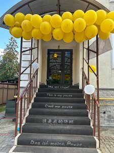 Anurada (Sapyornaya Street No:33, Pushkin), spa  Puşkin'den