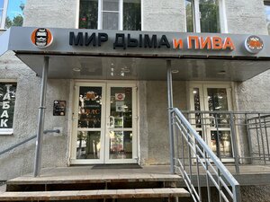 Mir dyma and piva (Suzdalskiy Avenue No:15), elektronik sigara satış noktaları  Vladimir'den
