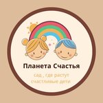 Planeta (Roshchinskaya ulitsa No:28), anaokulları  Yekaterinburg'dan