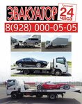 Avtoevakuator (Chechen Republic, Grozny, Baltiyskaya ulitsa), çekici hizmeti  Grozni'den