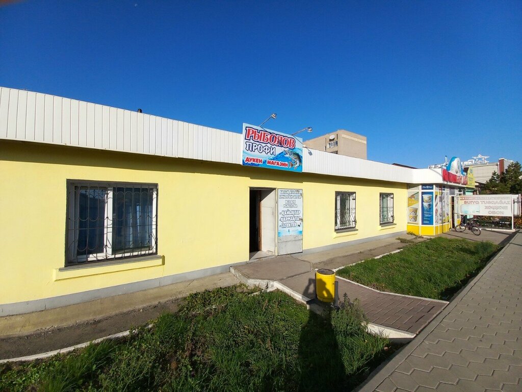 Balıkçılık ekipman firmaları Rybolov Profi, Kökşetav, foto