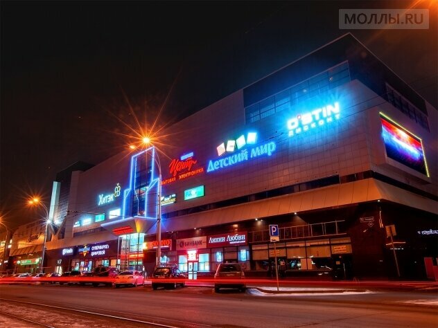 Alışveriş merkezleri Память о Зимней вишне, Kemerovo, foto