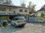 Vtoraya Zhena (Tayyr Zharokov Street No:245А), otomobil servisi  Almatı'dan