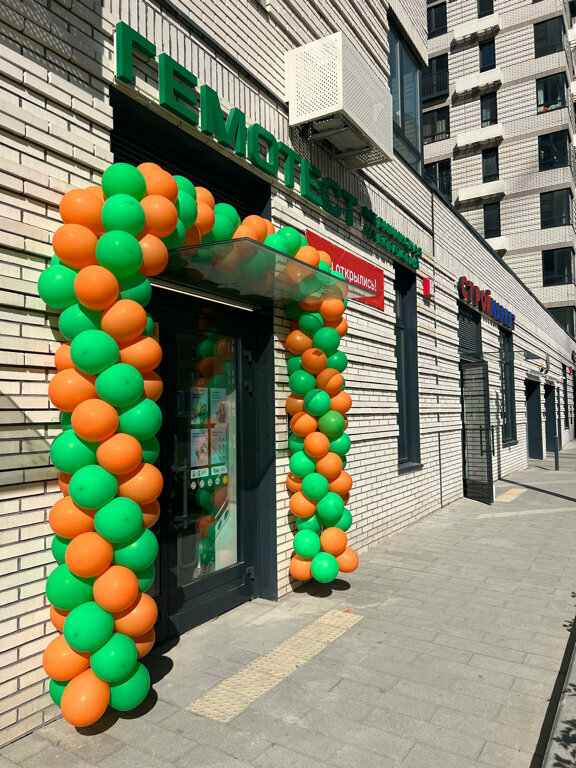 Tıbbi laboratuvarlar Laboratoria Gemotest, Moskova, foto