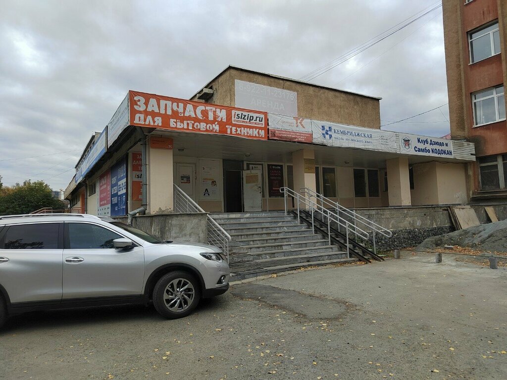 Spor kulüpleri Федерация каратэ киокусинкай по Свердловской области, спортивный клуб каратэ, Yekaterinburg, foto