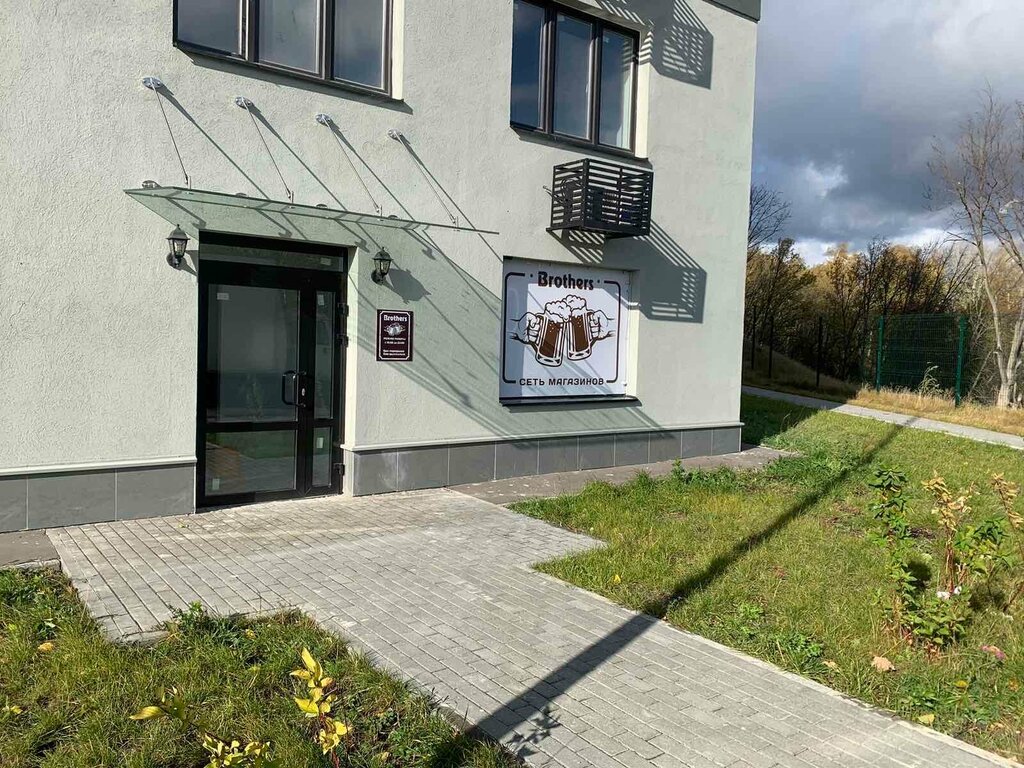 Bira dükkanı Brothers, Nijni Novgorod, foto