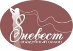 8 Nevest (Mamina-Sibiryaka Street No:193), düğün mağazası  Yekaterinburg'dan