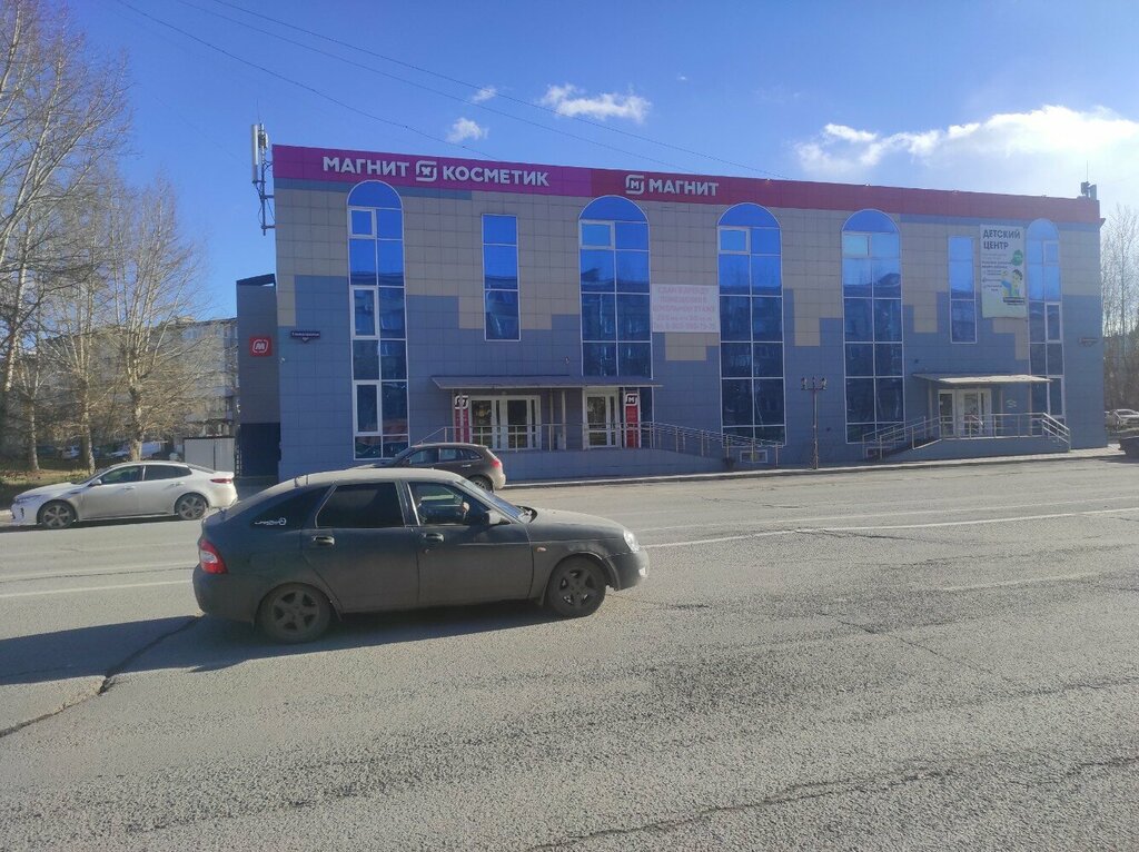 Alışveriş merkezleri Мегаполис торговли, Achinsk, foto