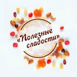 Полезные сладости (Lenin Street No:19), hediyelik eşya mağazaları  Noyabrsk'dan