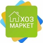 Gost market (M. Omarova Avenue No:20), yapı mağazası  Kaspiysk'ten