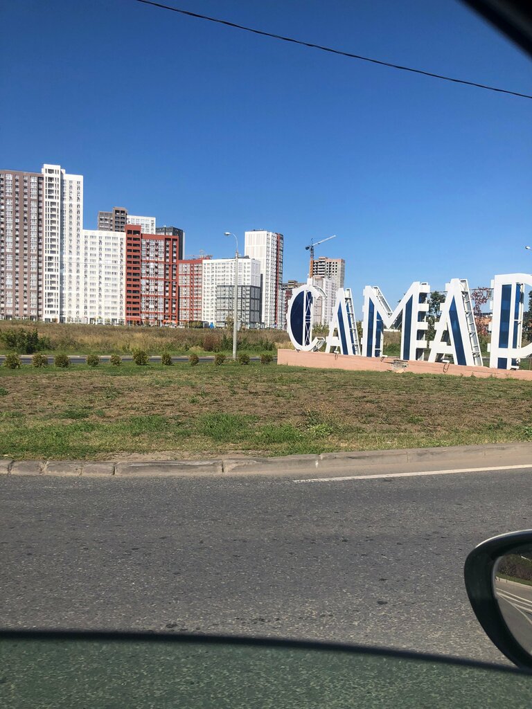 Satış ofisi Макрорайон Амград, офис продаж, Samara, foto
