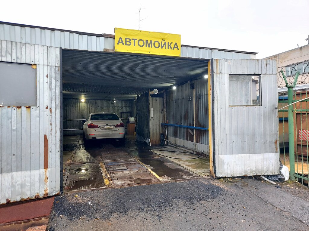 Oto yıkama Автомойка, Saint‑Petersburg, foto