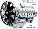ГКС Сервис плюс (Magistralnaya Street No:14), motor tamiri  Yaroslavl'dan