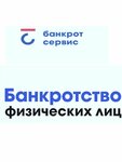 StopDolg (ulitsa 14-ya Liniya No:46А), hukuk büroları  Rostov‑na‑Donu'dan