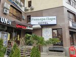 Riviera Park (Vinogradnaya Street No:2/3к1), otel  Soçi'den