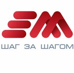 Шаг за шагом (Lenina Street No:4), pazar araştırma firmaları  Nijnevartovsk'tan