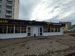 Наш хмель (ulitsa Entuziastov No:31), bira dükkanı  Krasnokamsk'tan