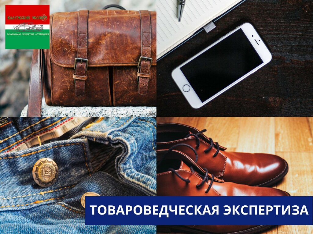 Eksper büroları Калужский Эксперт, Kaluga, foto
