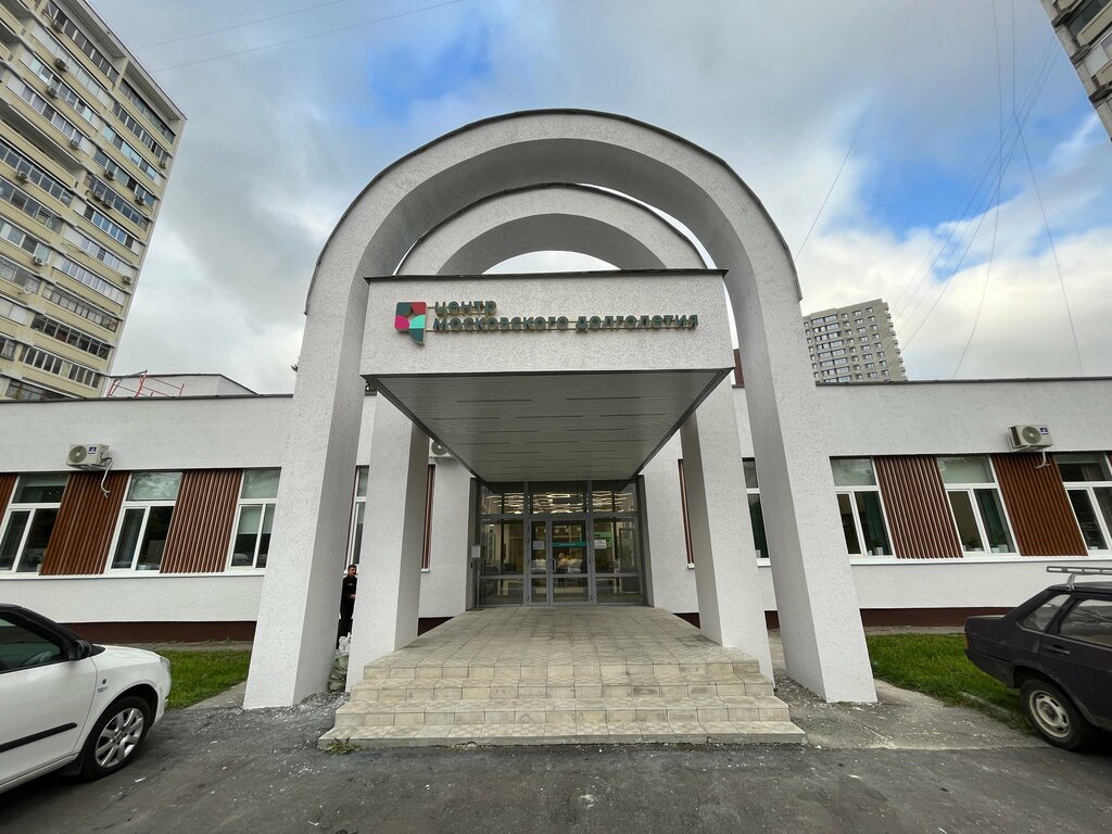 Sosyal yardım kuruluşları Центр московского долголетия Бескудниковский, Moskova, foto