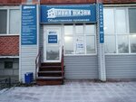 Трудовой дивизион (ulitsa Svobody No:84), taşımacılık hizmetleri  Tiumen'den