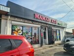 Maman Ata (Baýyrjan Momyshuly dańǵyly No:60), market  Çimkent'ten (Şımkent'ten)