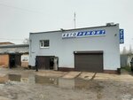 Шиномонтаж (Magistralnaya ulitsa No:22Г, posyolok Zimovniki), oto lastik tamiri  Rostovskaya oblastından