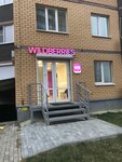 Wildberries (Ostrogozhskaya Street No:164/1), teslimat noktası  Voronej'den