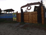 База отдыха у Юты (Nizhniy Novgorod Region, Kulebaki, SNT Ustimskiy), resort oteller, tesisler  Kulebaki'den