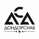 ДонДорСнаб (ulitsa Kotlyara No:2Н), reklam ajansları  Timaşovsk'tan