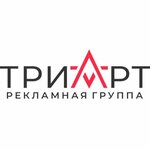 Triart (Gagarina Avenue No:222А), açıkhava reklamcılığı  Nijni Novgorod'dan