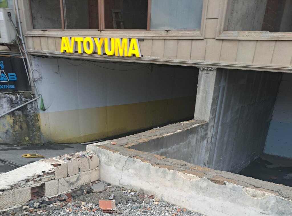 Oto yıkama Avtoyuma, Bakü, foto
